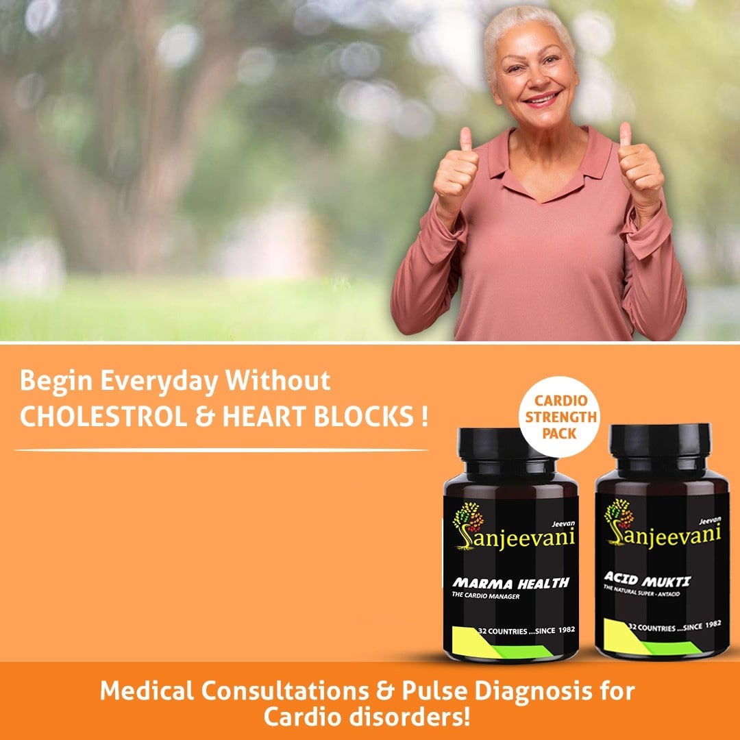 CARDIO STRENGTH KIT | Sanjeevani